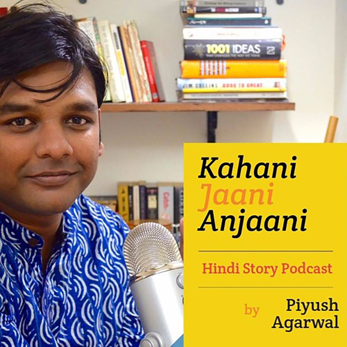 Piyush Agarwal - Indian Voiceover Artist, Actor & Podcaster
