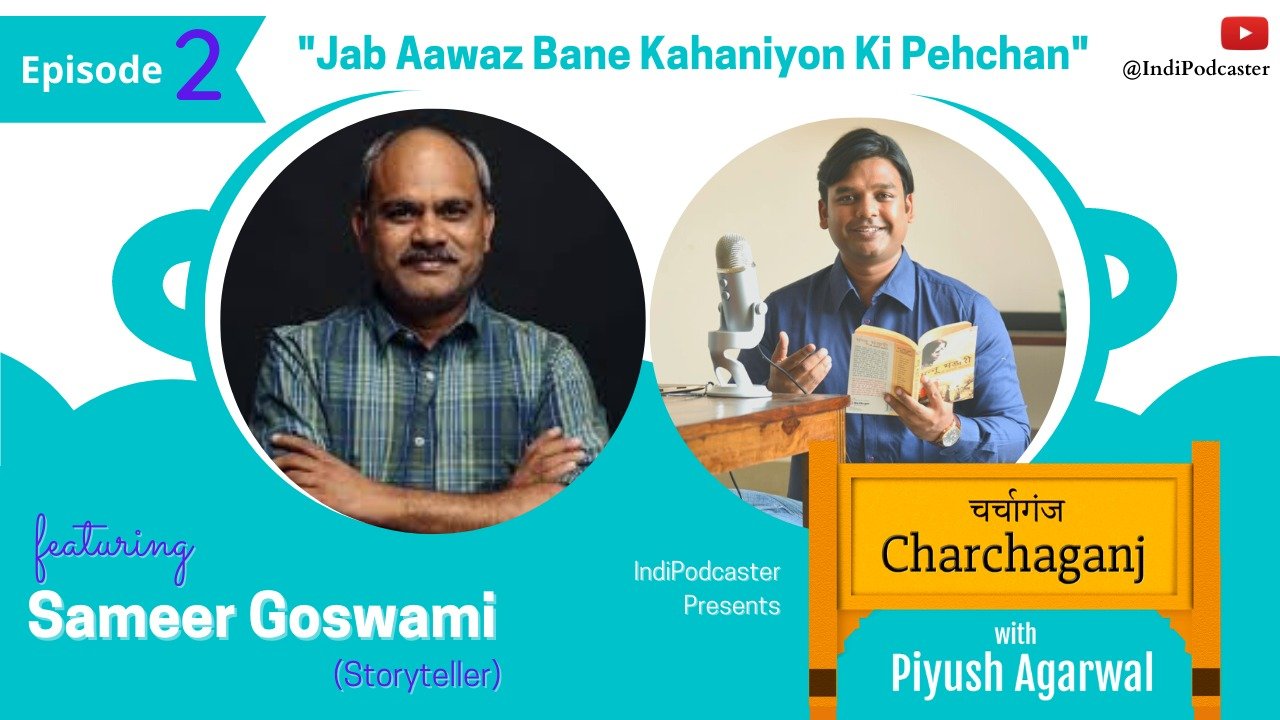 Sameer Goswami "Jab Aawaaz Bane Kahaniyon Ki Pehchan" - Charchaganj with Piyush Agarwal – Ep 2 ...